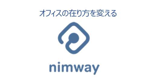 ソニーのスマートオフィスソリューション Nimway | 座席予約や在席管理で、フリーアドレスの生産性を向上